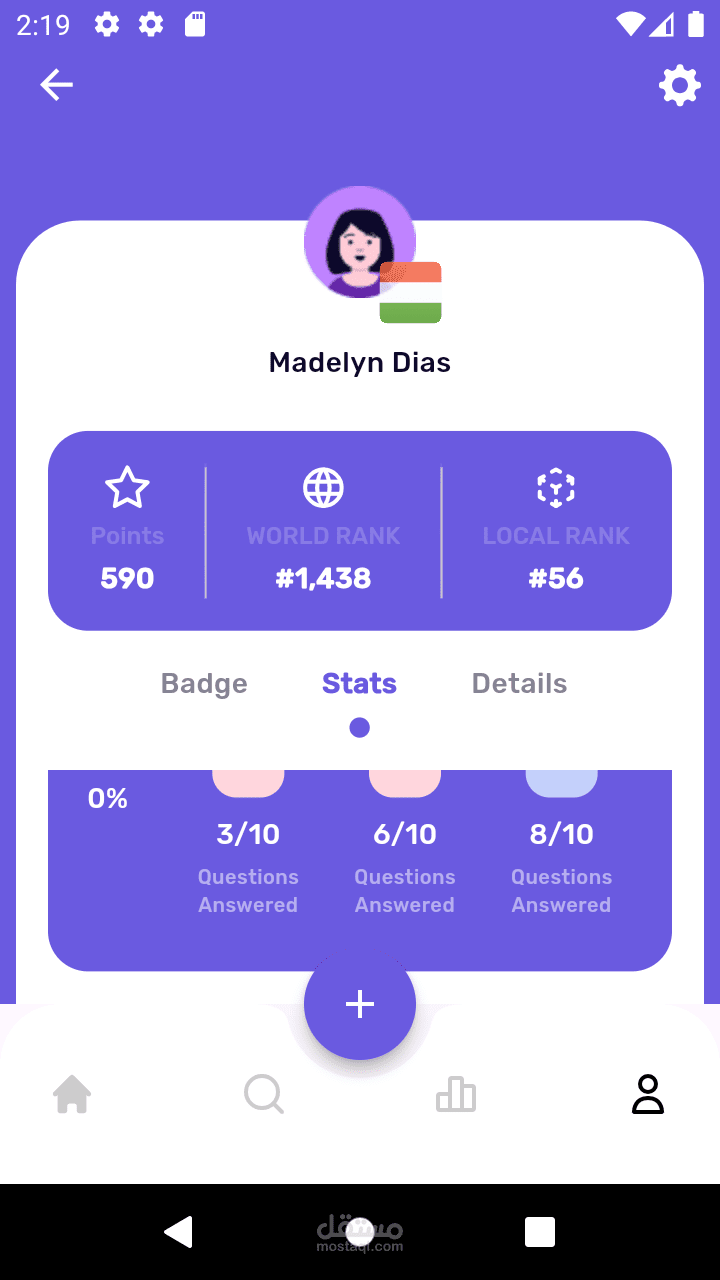 UI Using Flutter | مستقل