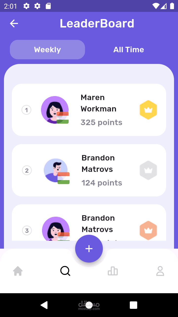 UI Using Flutter | مستقل