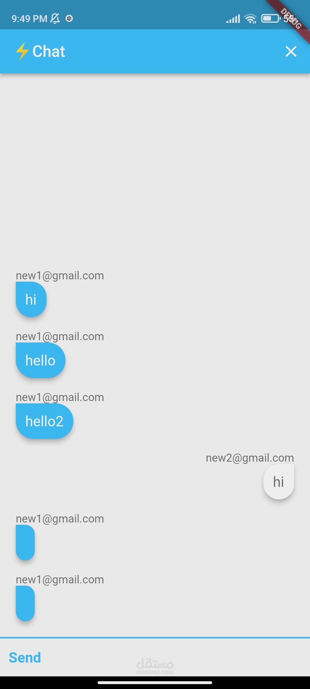 Chat App | مستقل