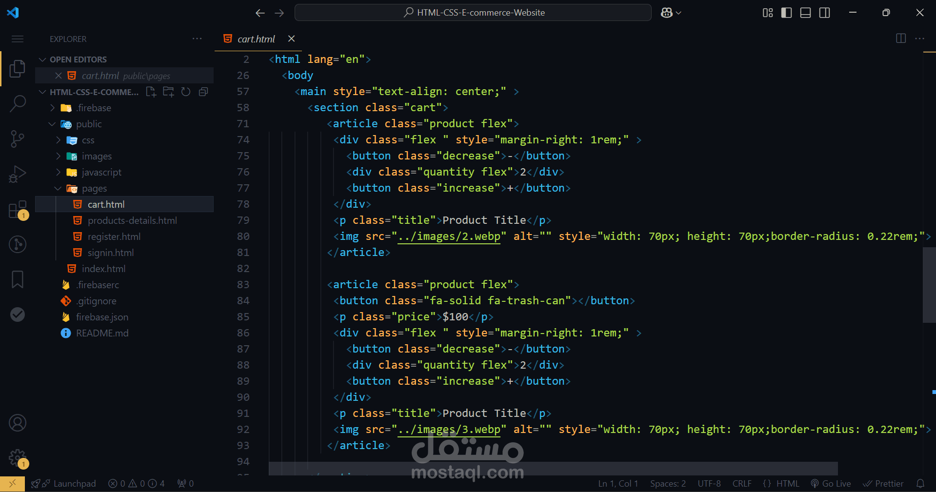 e commerce site | مستقل