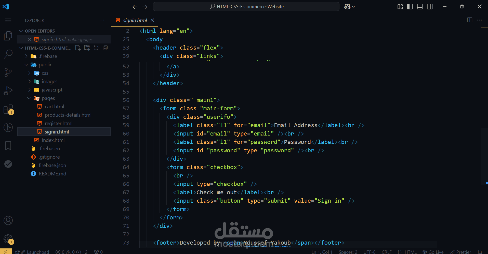 e commerce site | مستقل