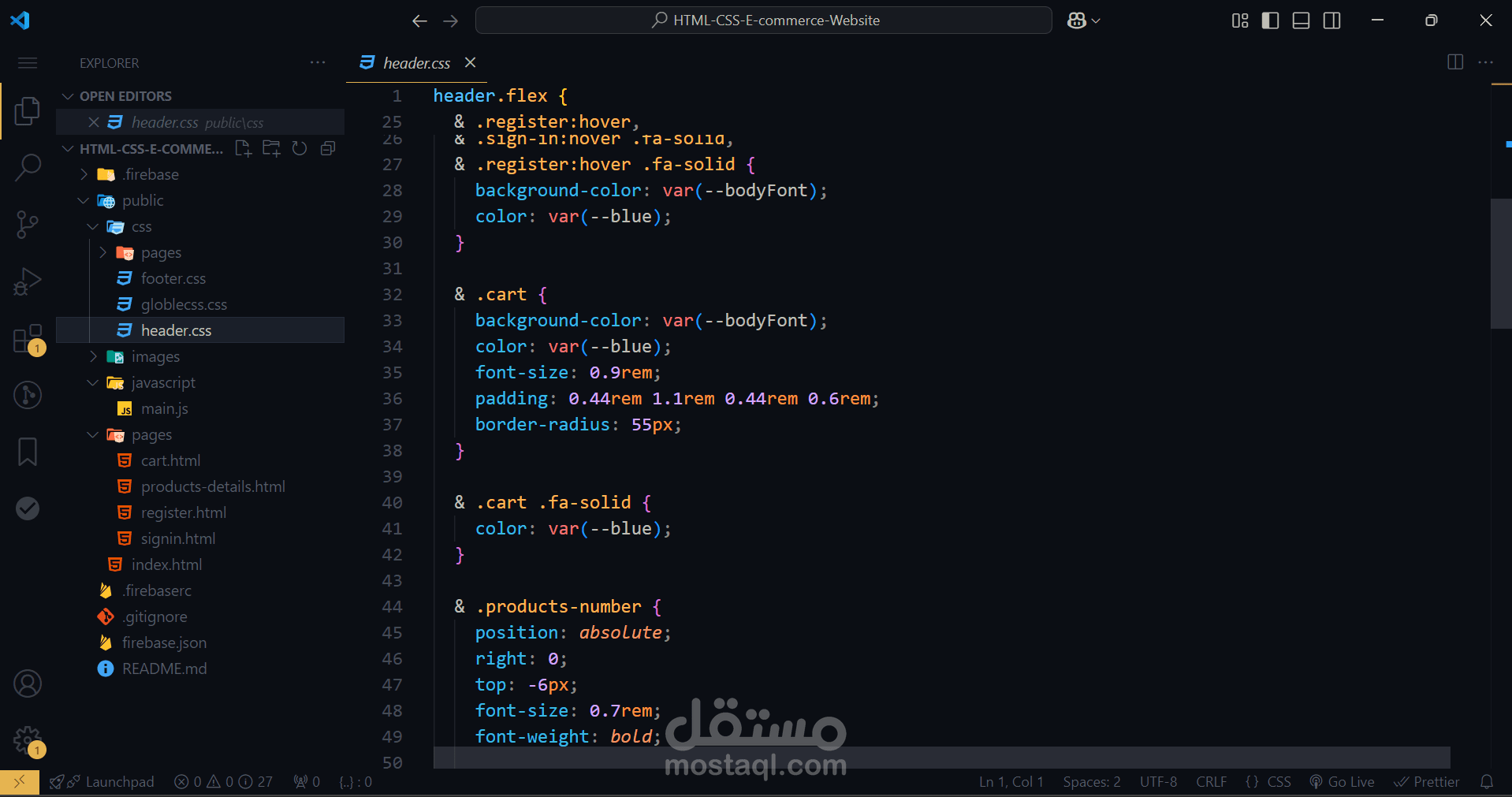 e commerce site | مستقل