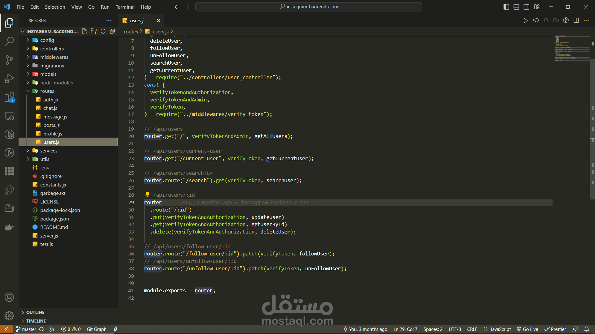 Instagram clone app (backend using node.js + android using jetpack compose) | مستقل