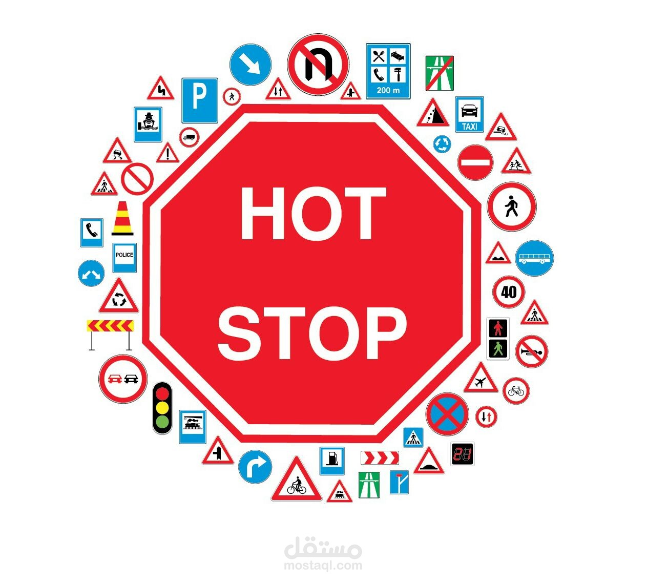 شعار مطعم hot stop | مستقل