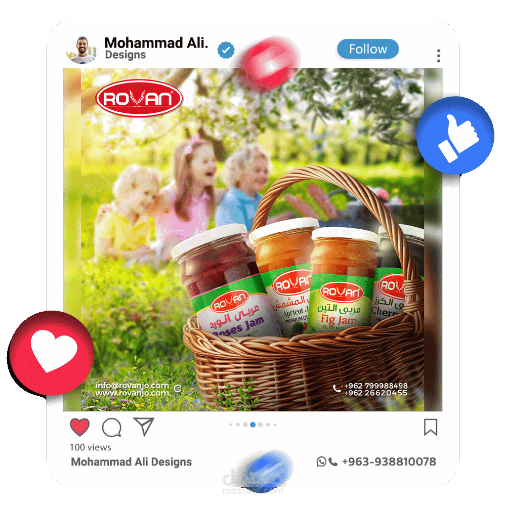 Social Media Campaign PRT.0 | مستقل