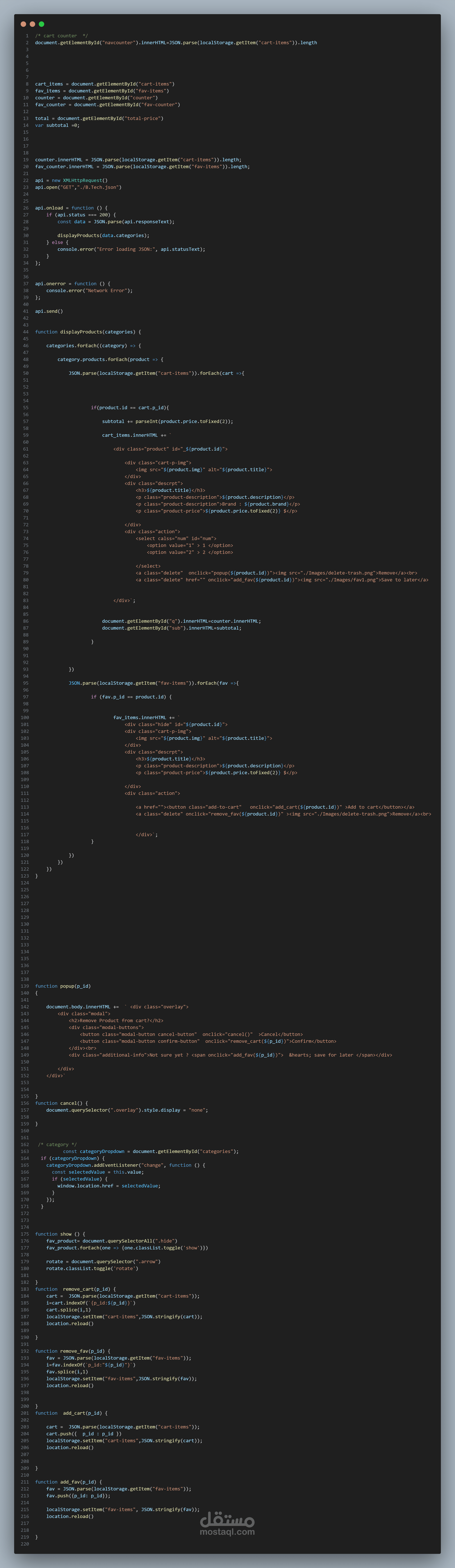 B-Tech (Rebuild) | مستقل