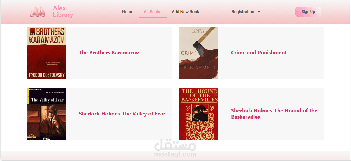 ِAlex Library | مستقل