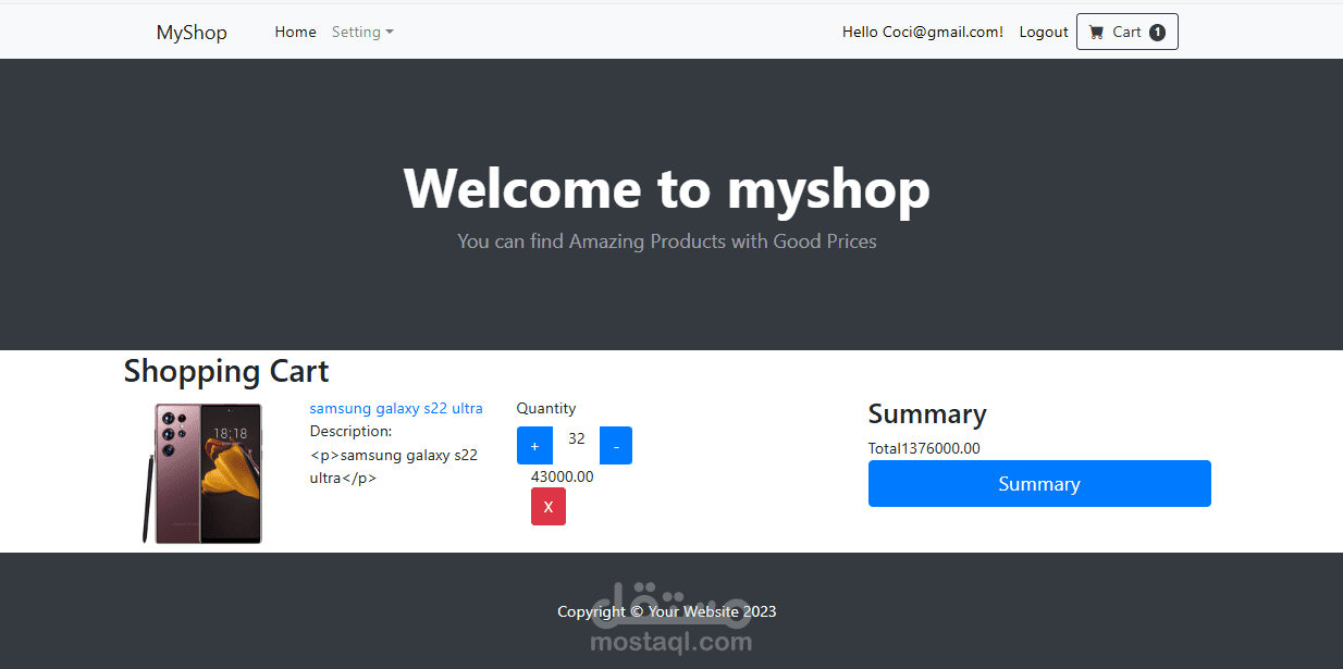 ِMy shop | مستقل