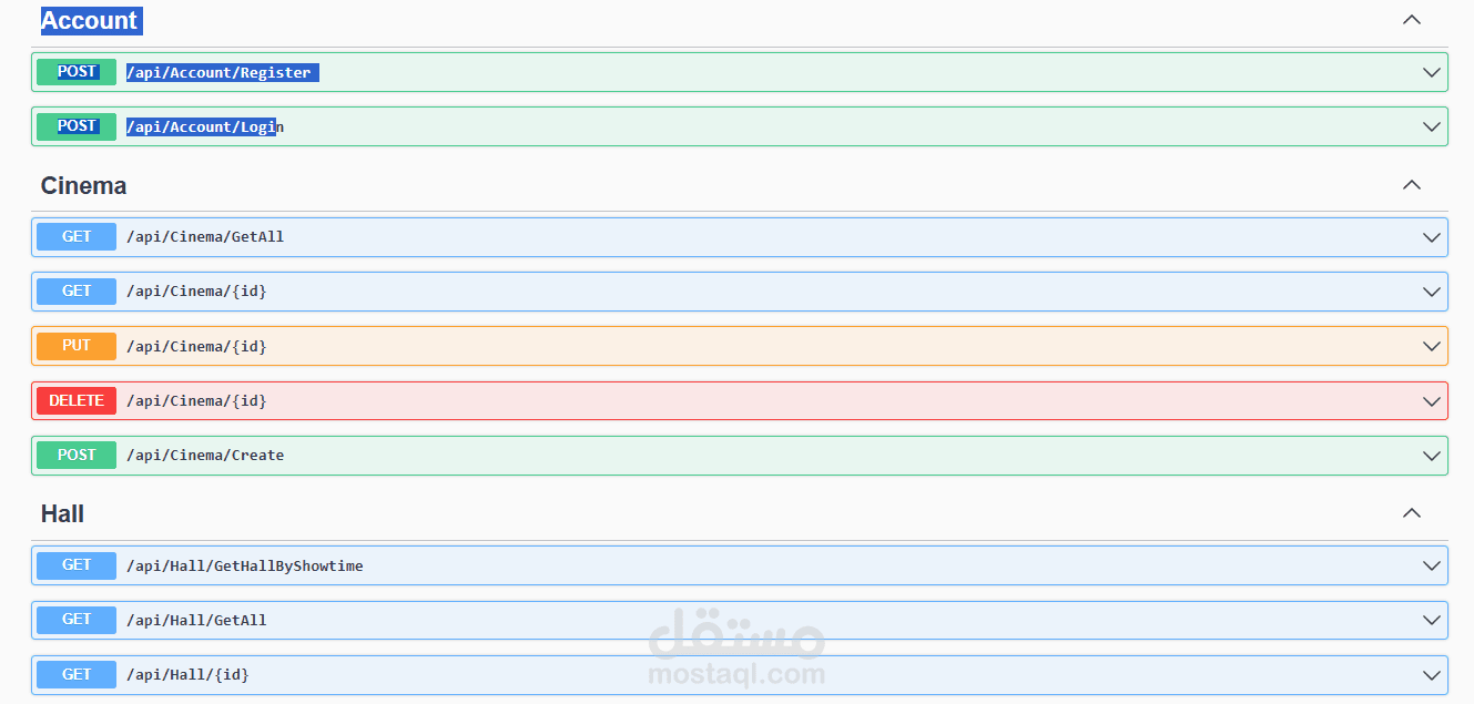 Movie Management System | مستقل
