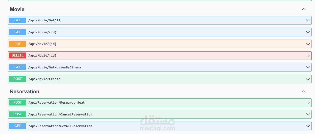 Movie Management System | مستقل