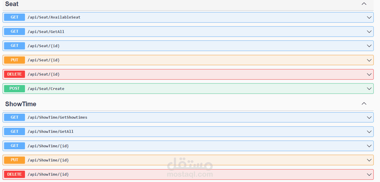 Movie Management System | مستقل