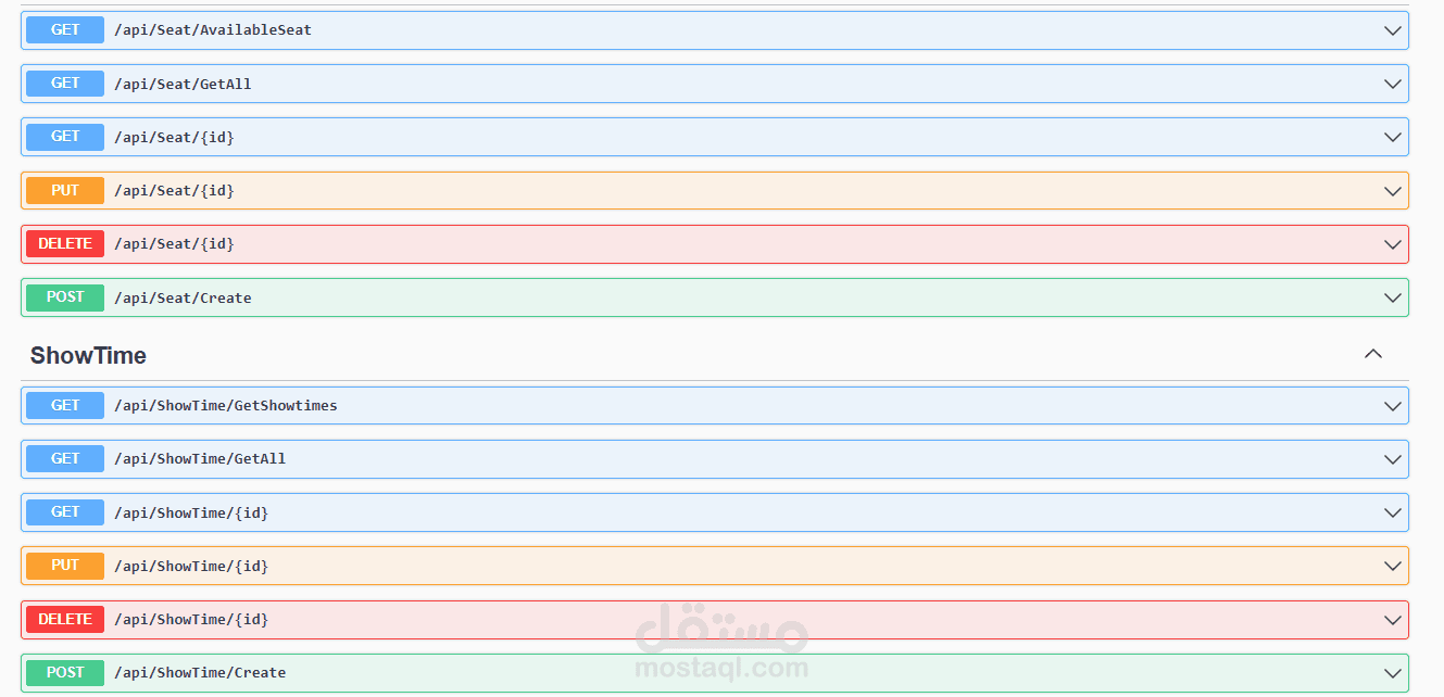Movie Management System | مستقل