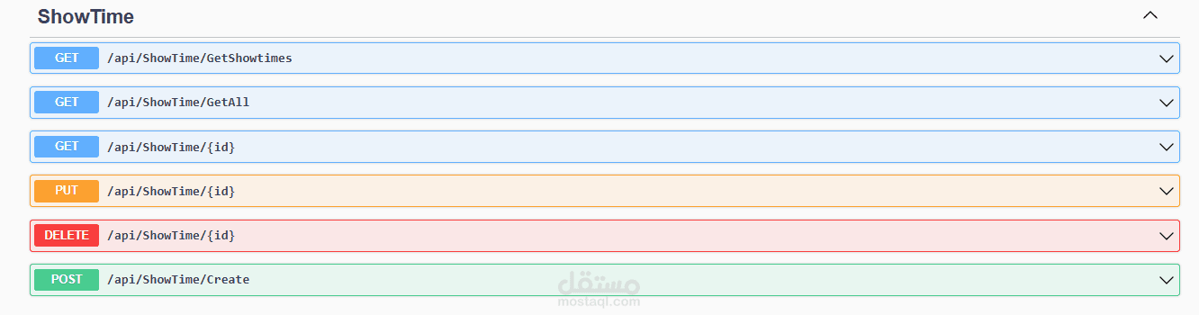 Movie Management System | مستقل