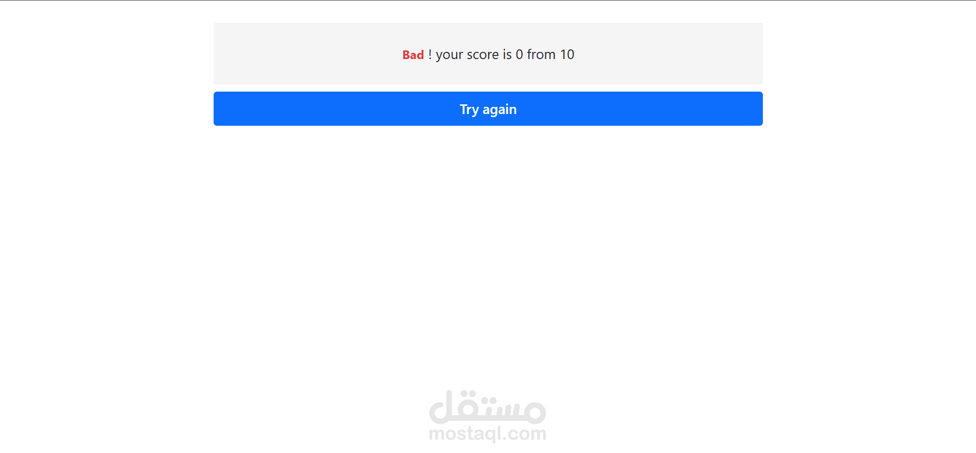 Quiz app | مستقل