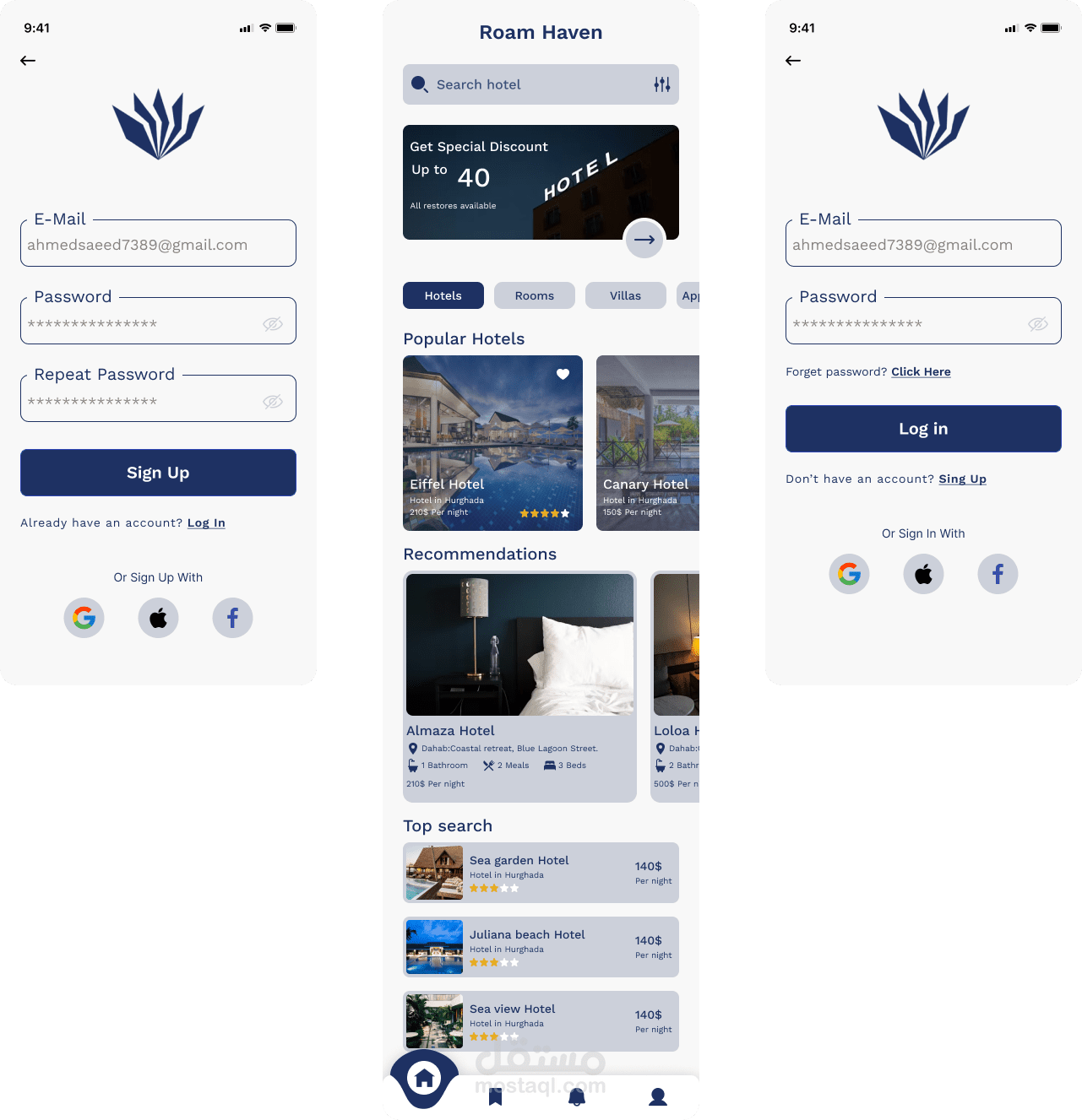 Room Haven | مستقل