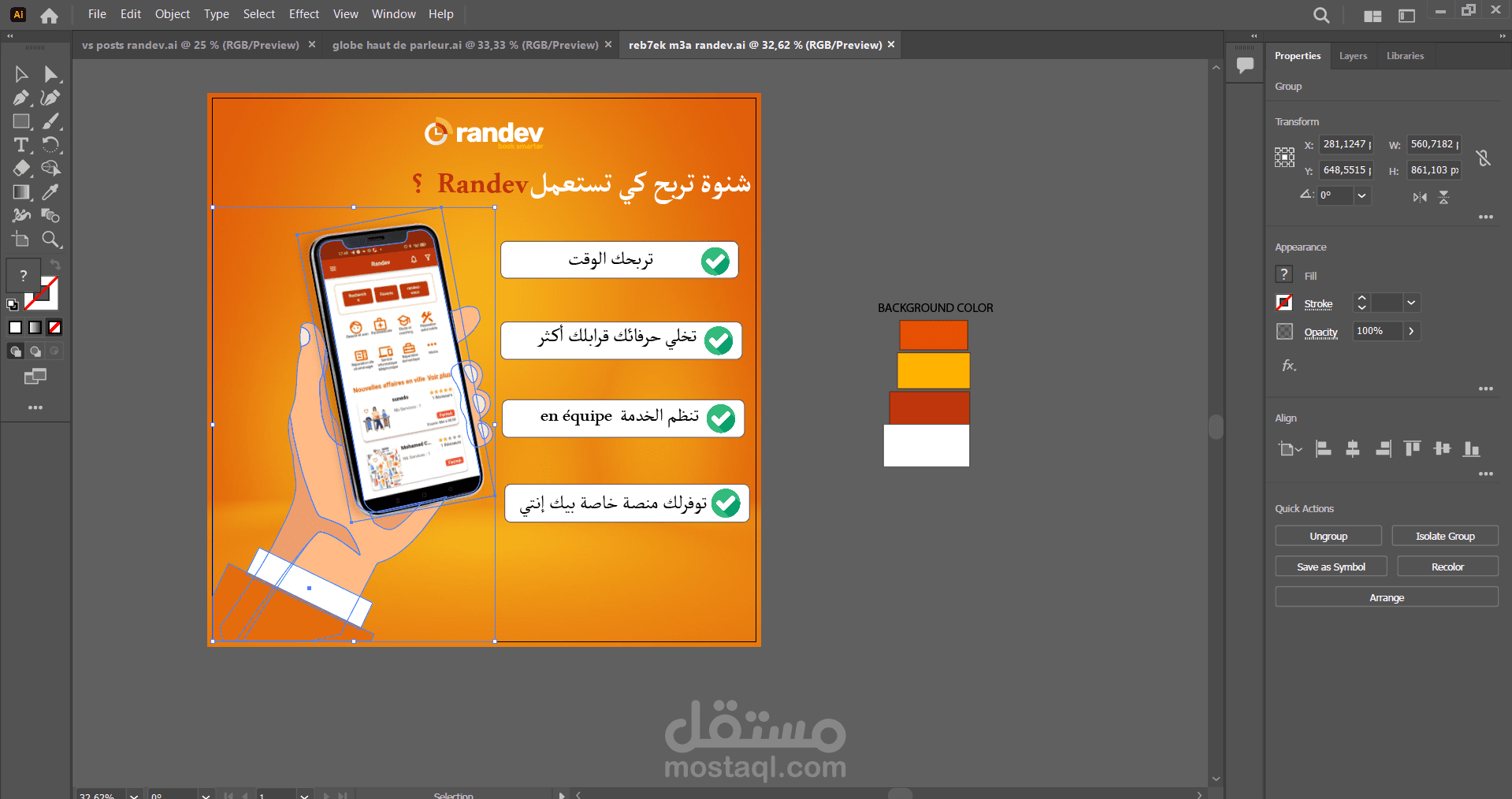 future proof design | مستقل