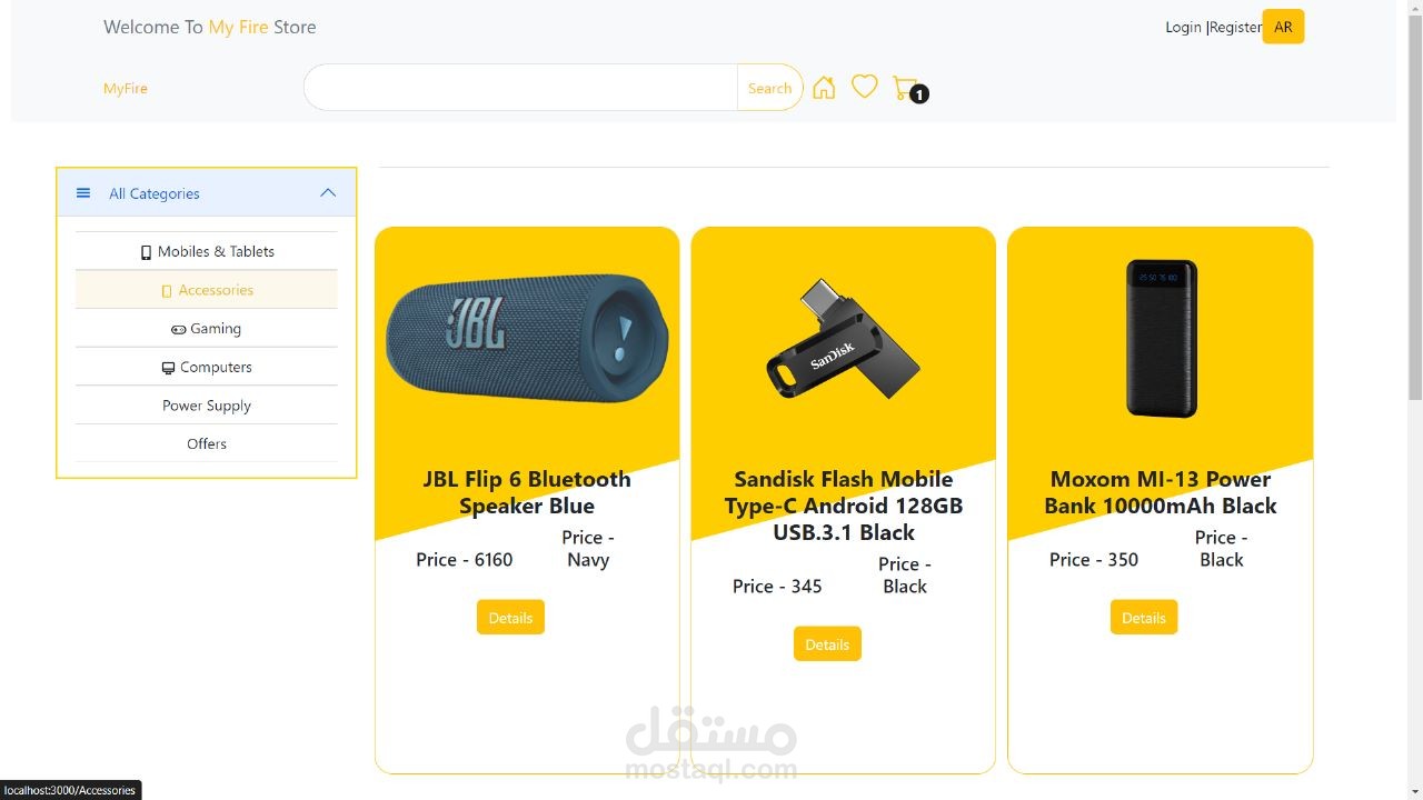 MERN stack e-commerce web site | مستقل MERN stack e-commerce web site | مستقل