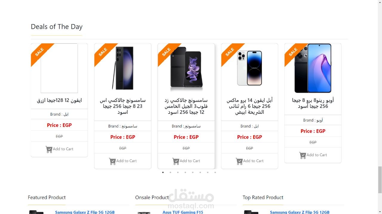 Mern Stack E Commerce Web Site مستقل