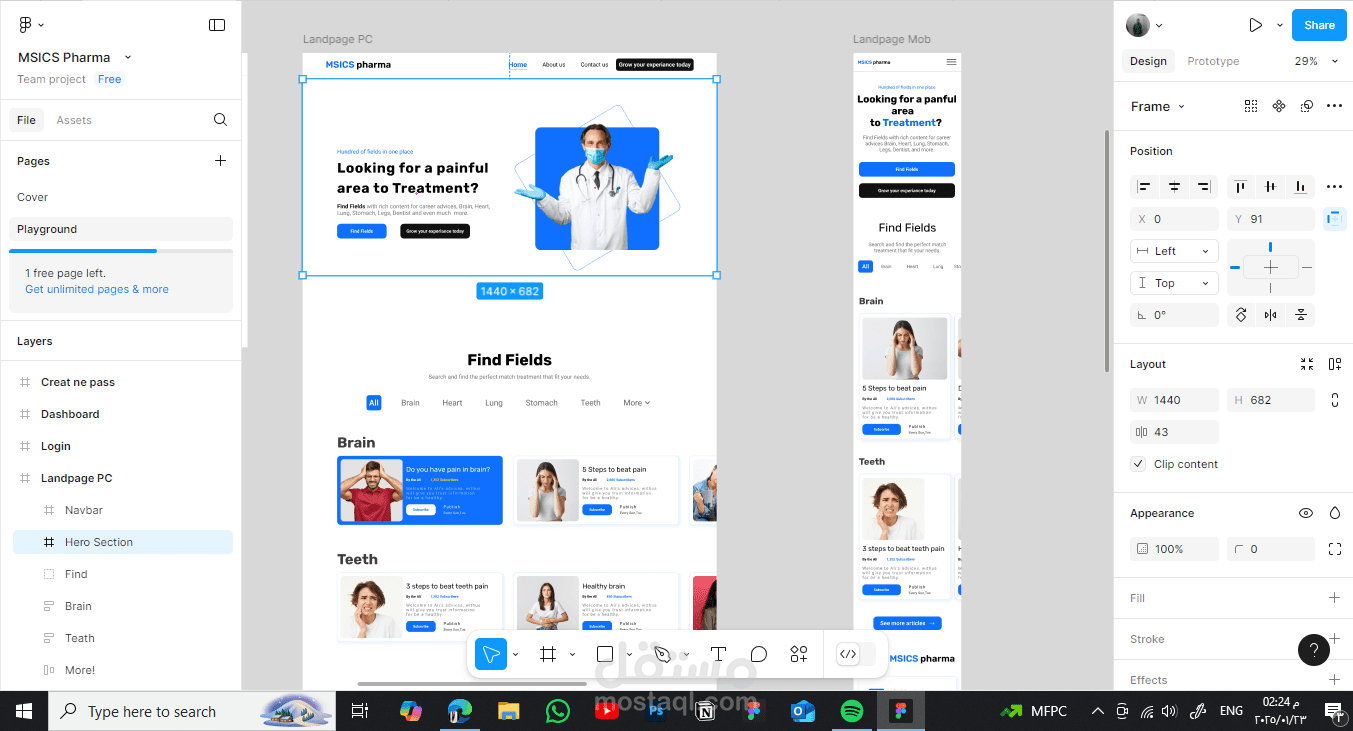 MSICS Pharma Web | مستقل
