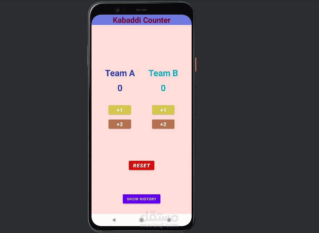 Kabaddi Counter App | مستقل