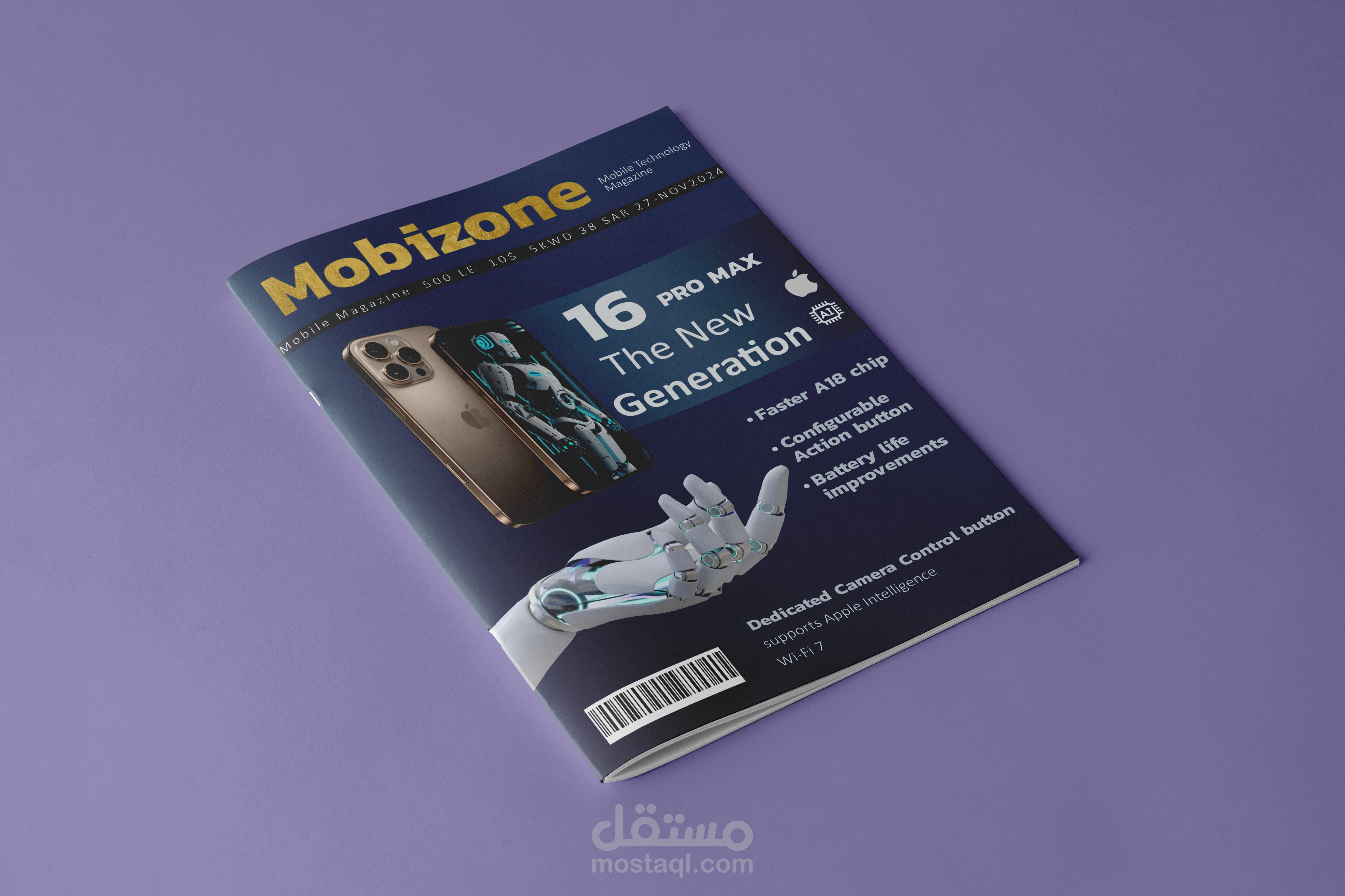 MOBIZONE | مستقل