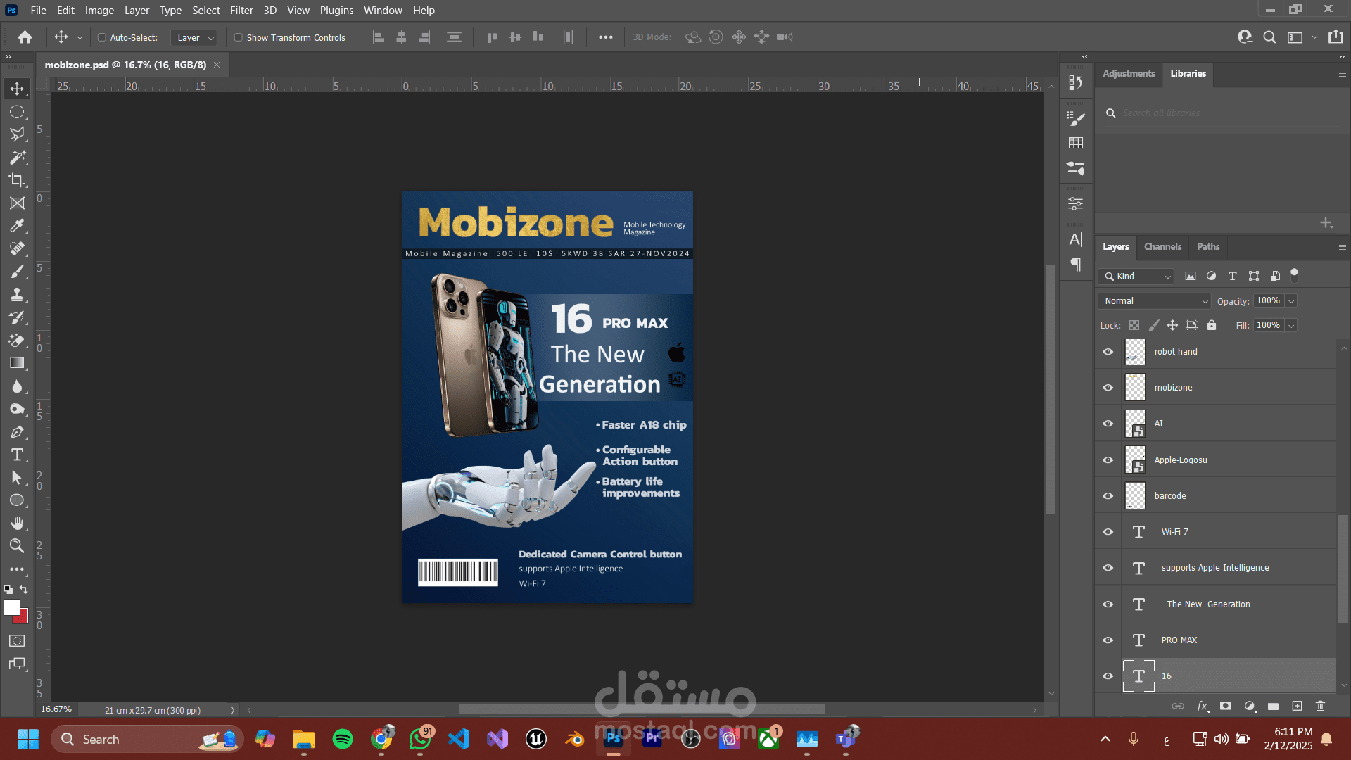 MOBIZONE | مستقل