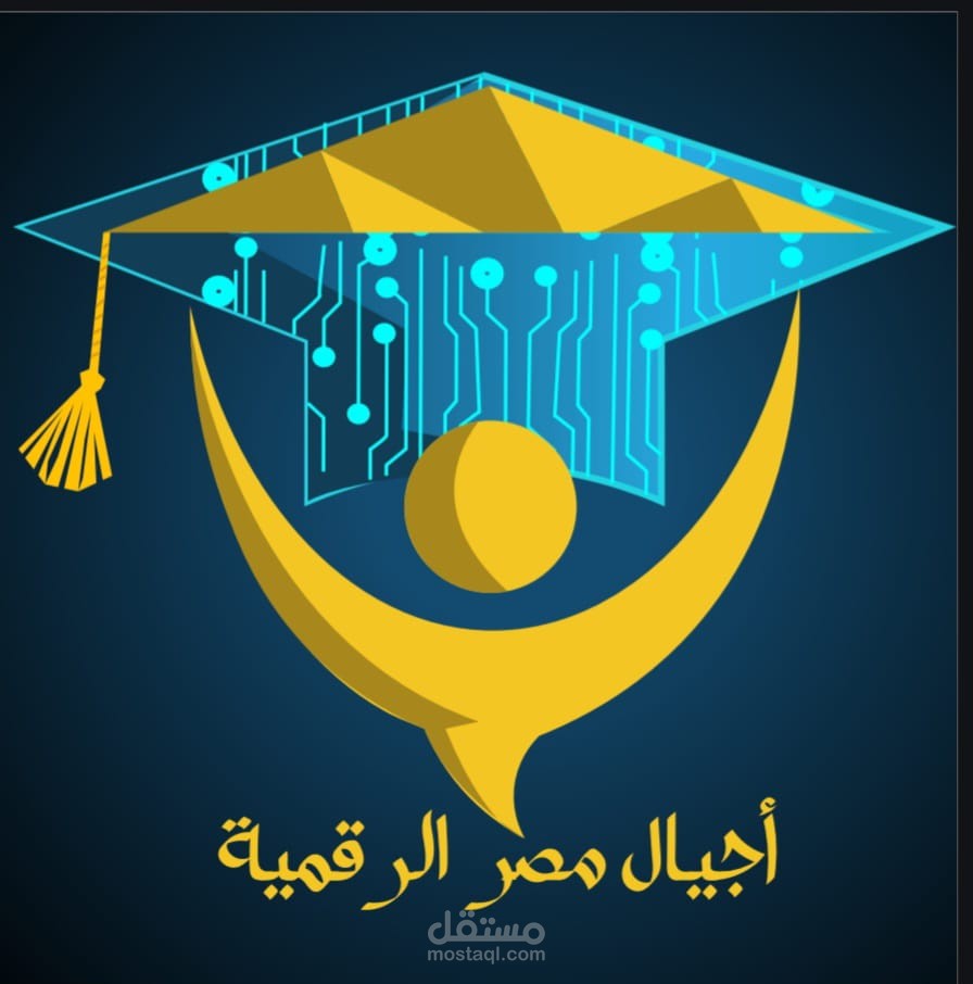 Digital Egypt Generations Initiative Logo Design | مستقل