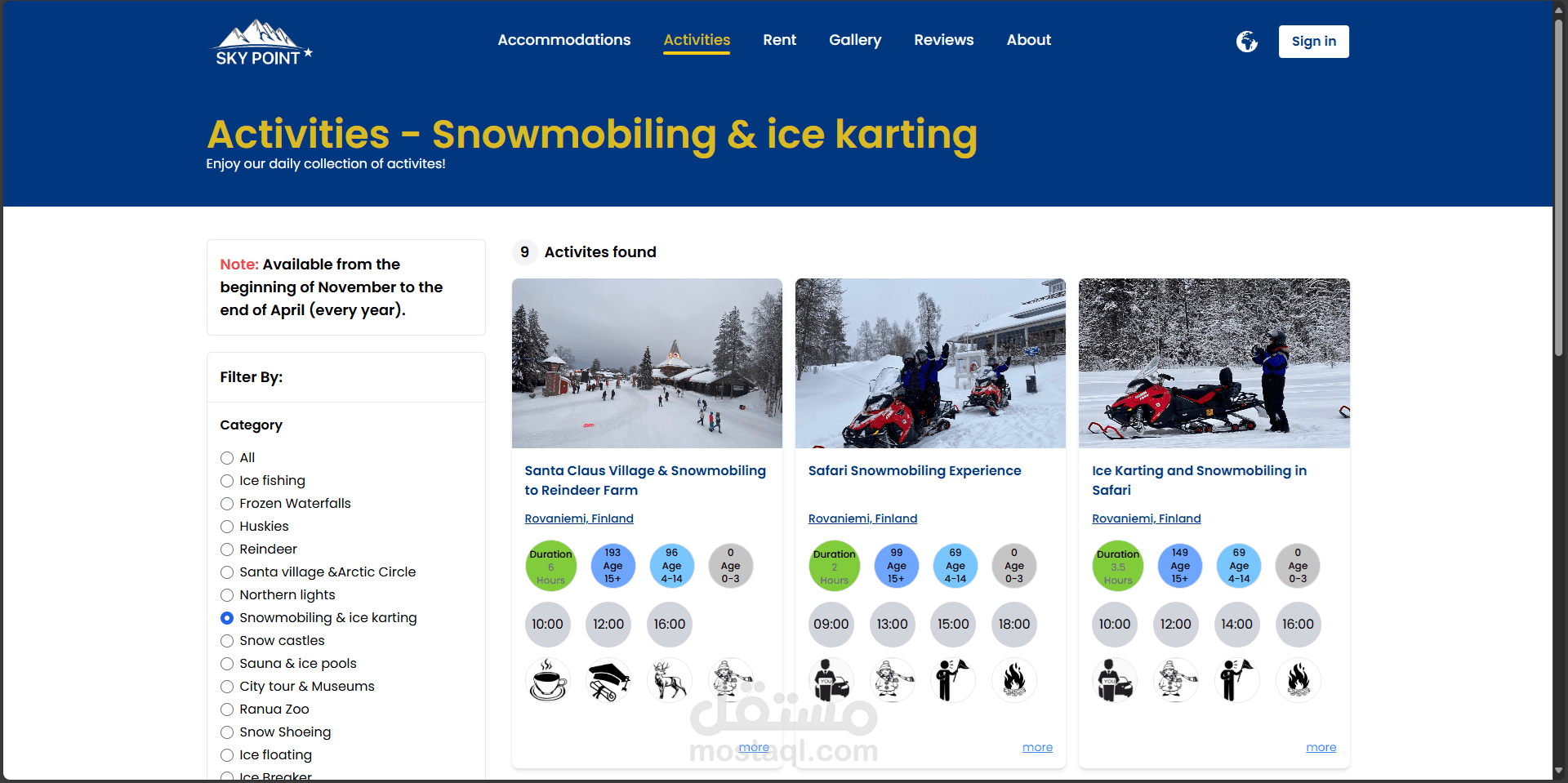 Skypoint | مستقل