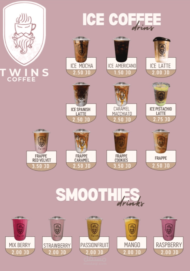 menu for twins coffee | مستقل