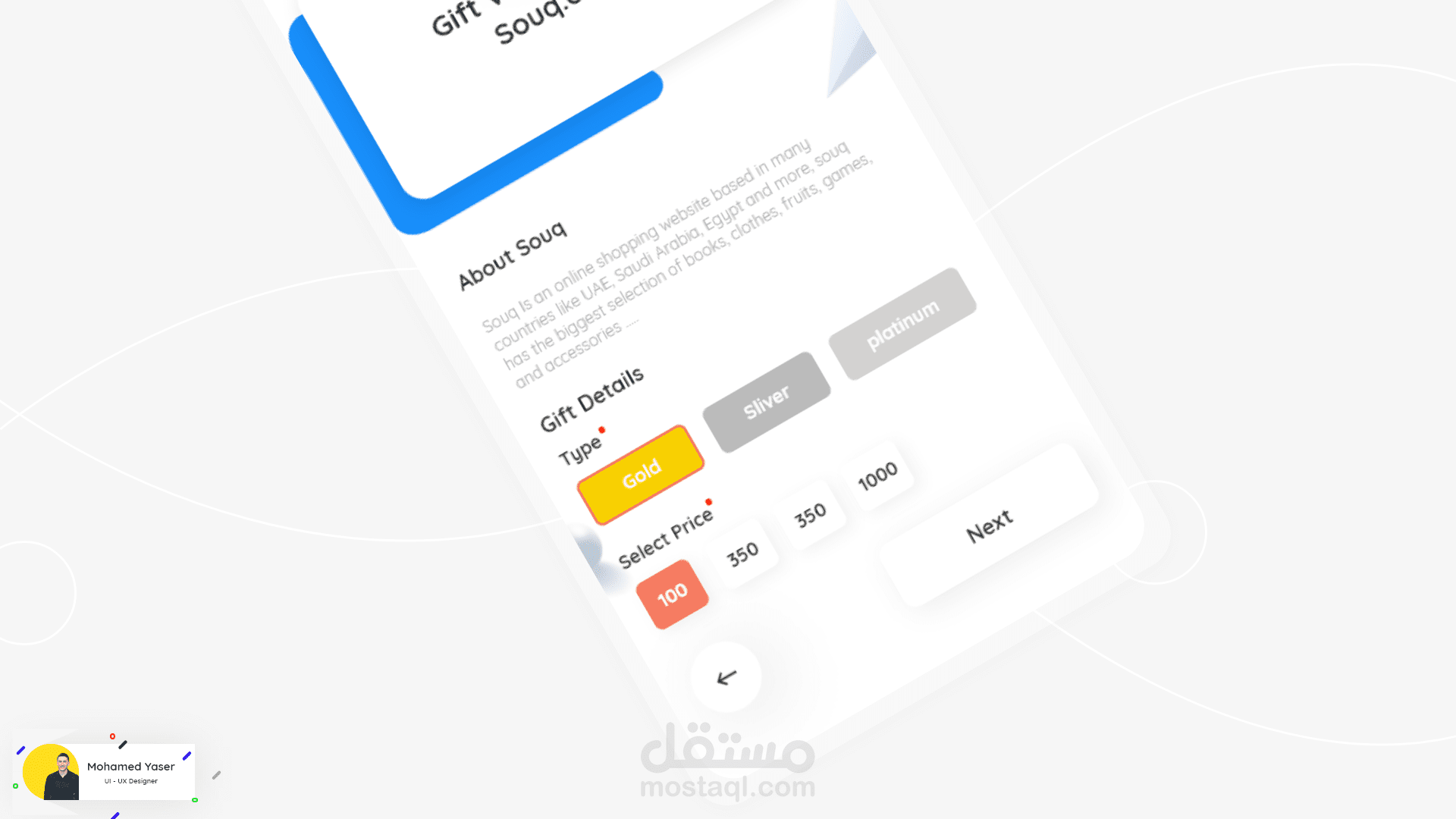 تصميم تطبيق " Gift Vouchers " -- UI UX Design For Gift Vouchers App | مستقل