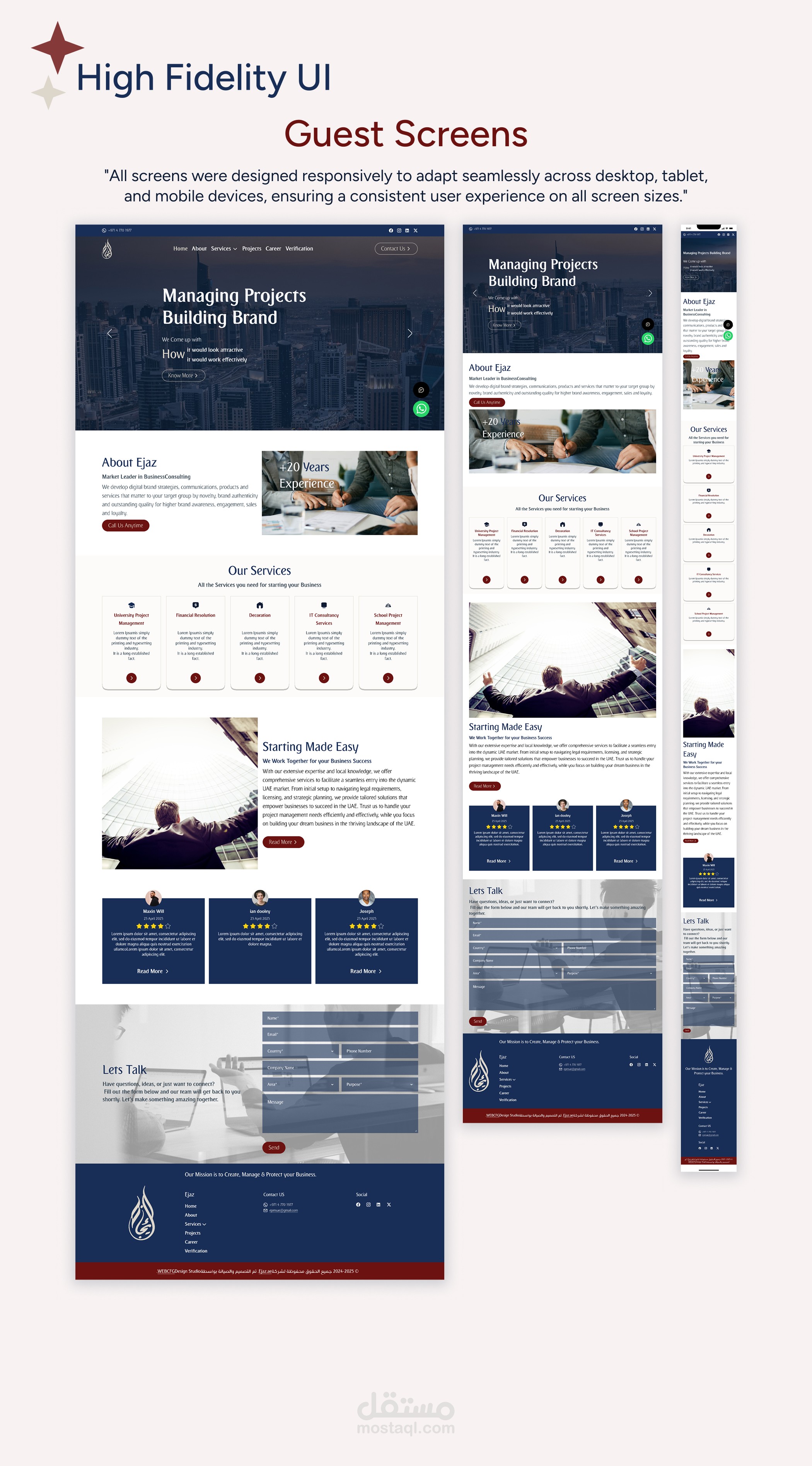 Ejaz Website & Dashboard | مستقل