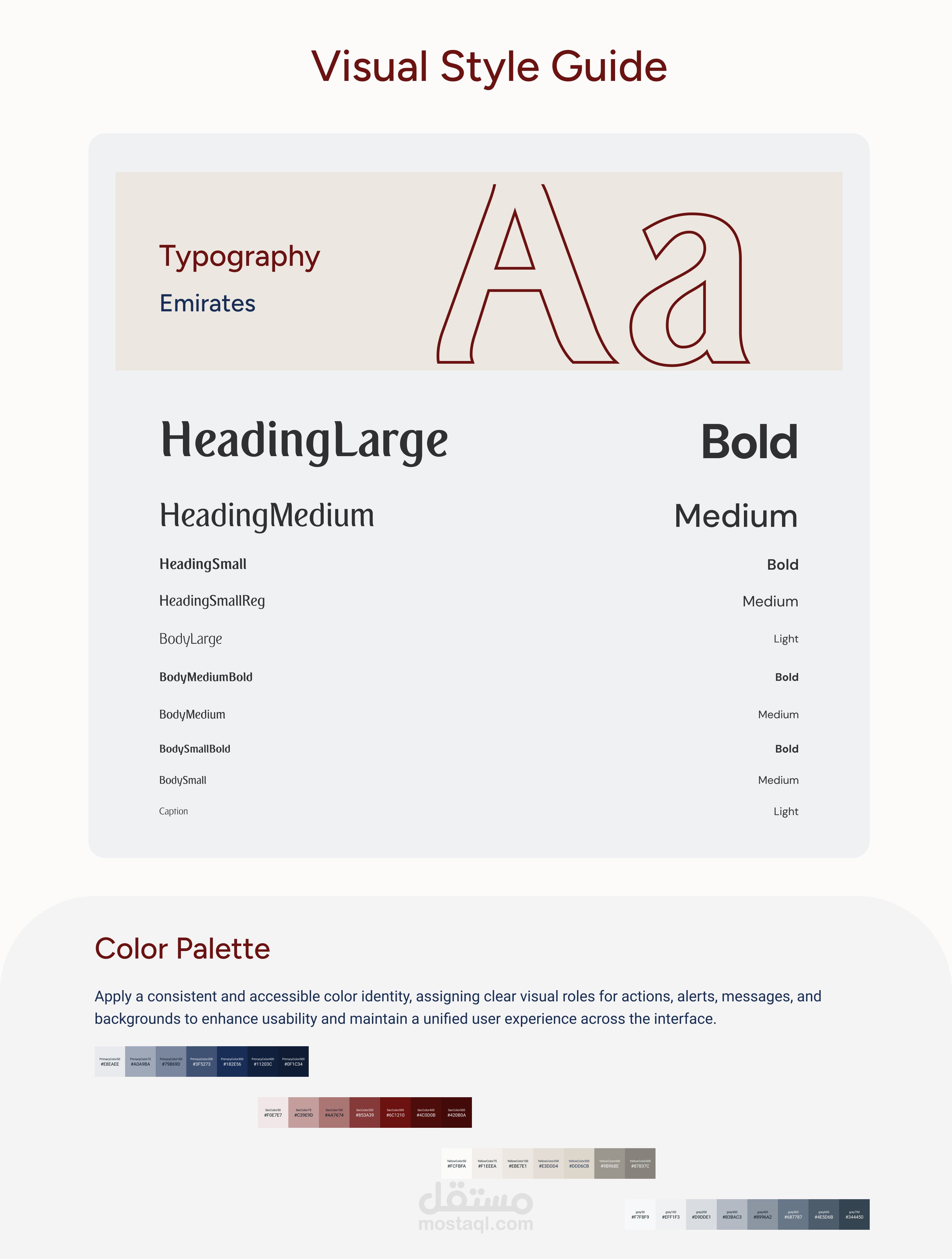 Ejaz Website & Dashboard | مستقل
