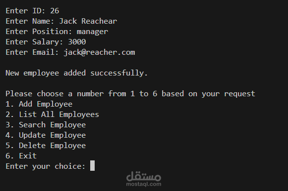 Employee Data Management System | مستقل