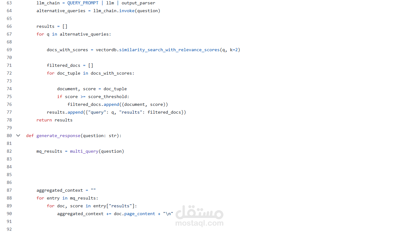 شات بوت Multi-Query RAG | مستقل