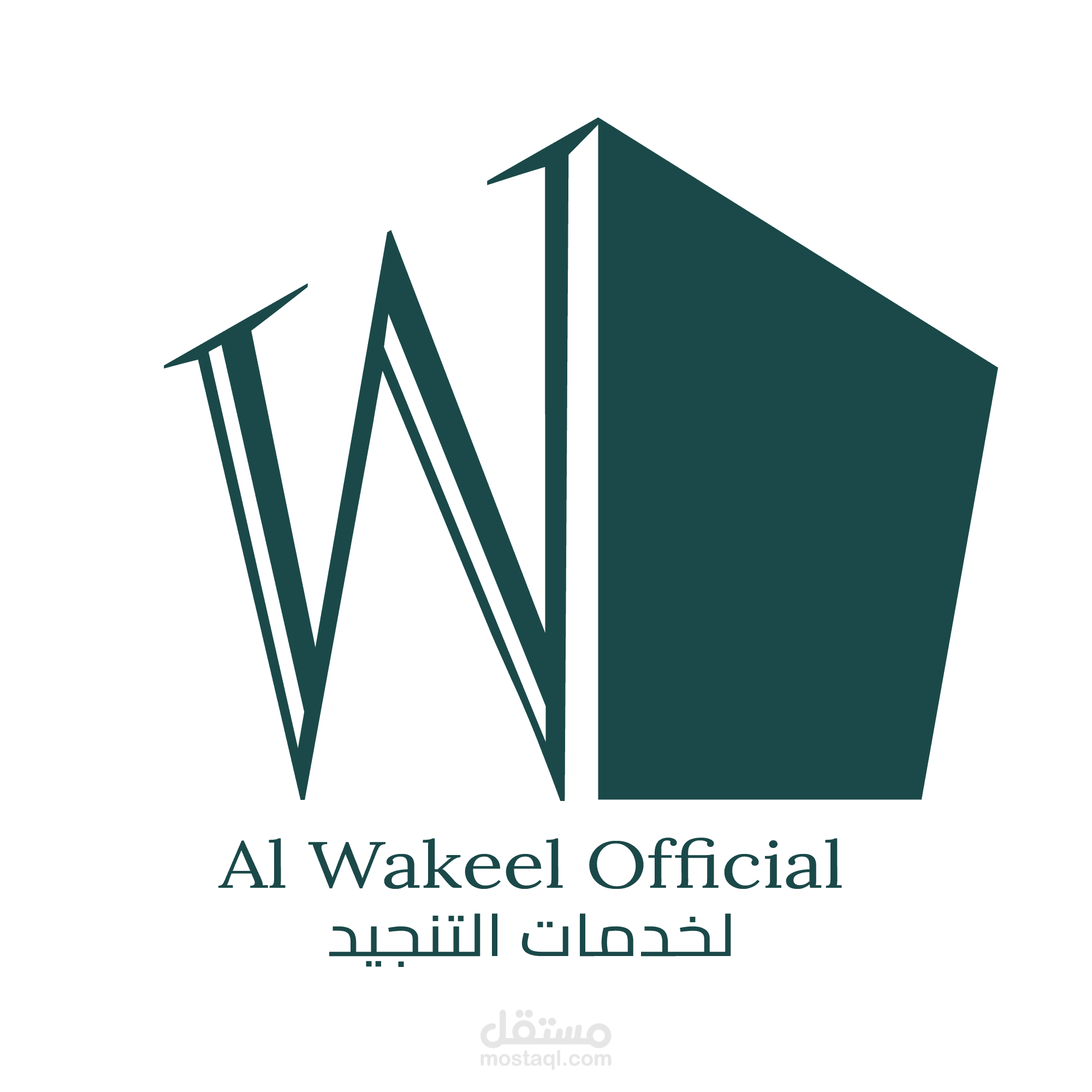 AL WAKEEL logo | مستقل