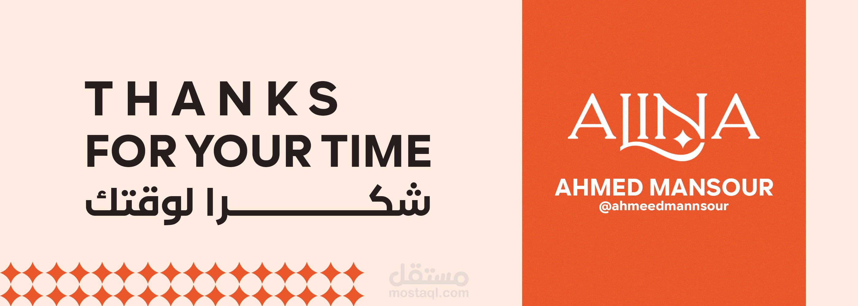 ALINA| Logo Design | مستقل