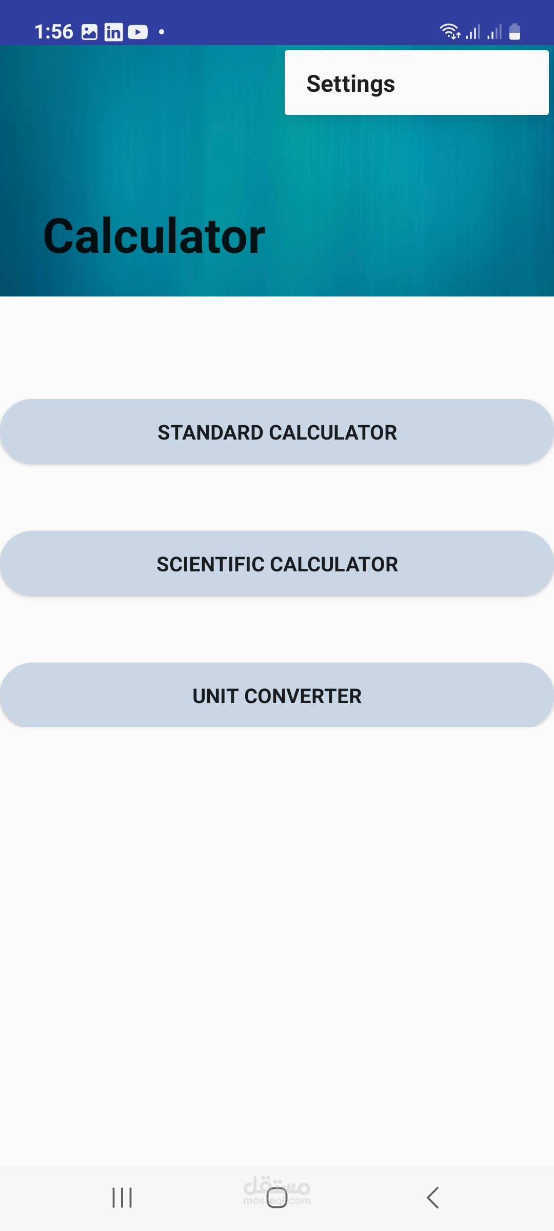 Calculator | مستقل