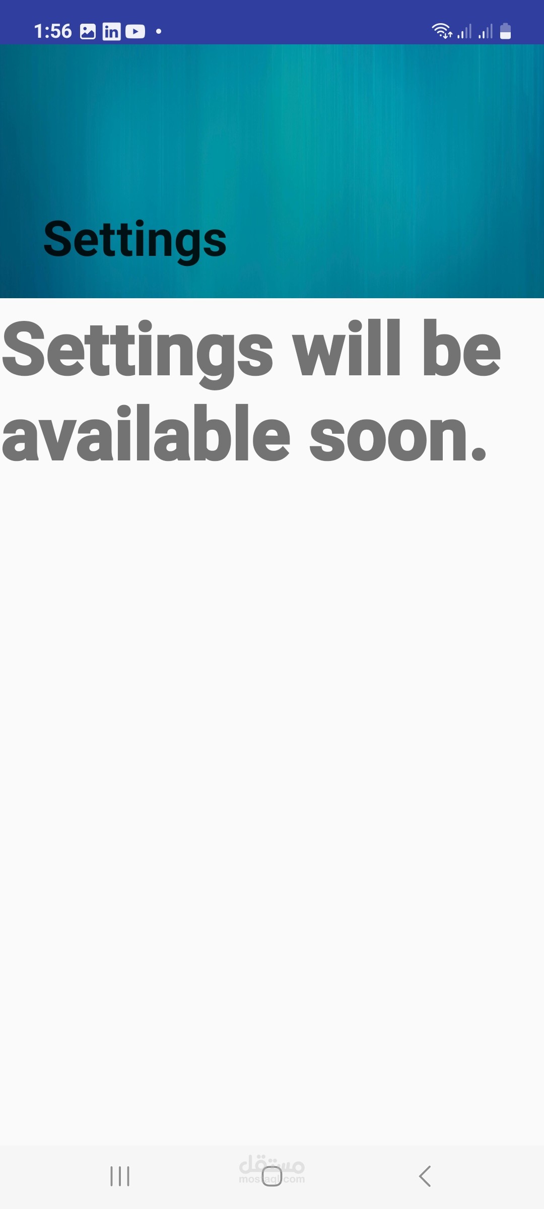 Calculator | مستقل