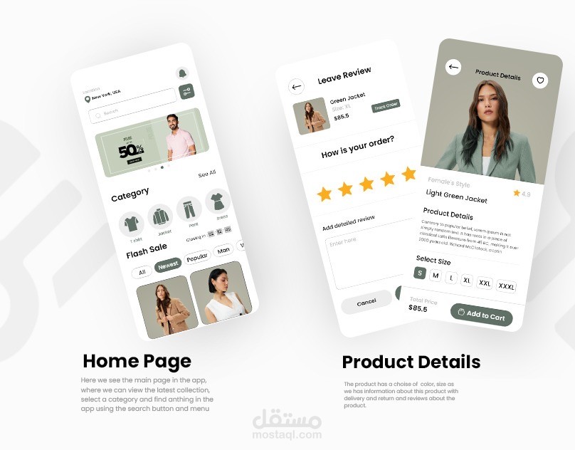 SILK APP | مستقل