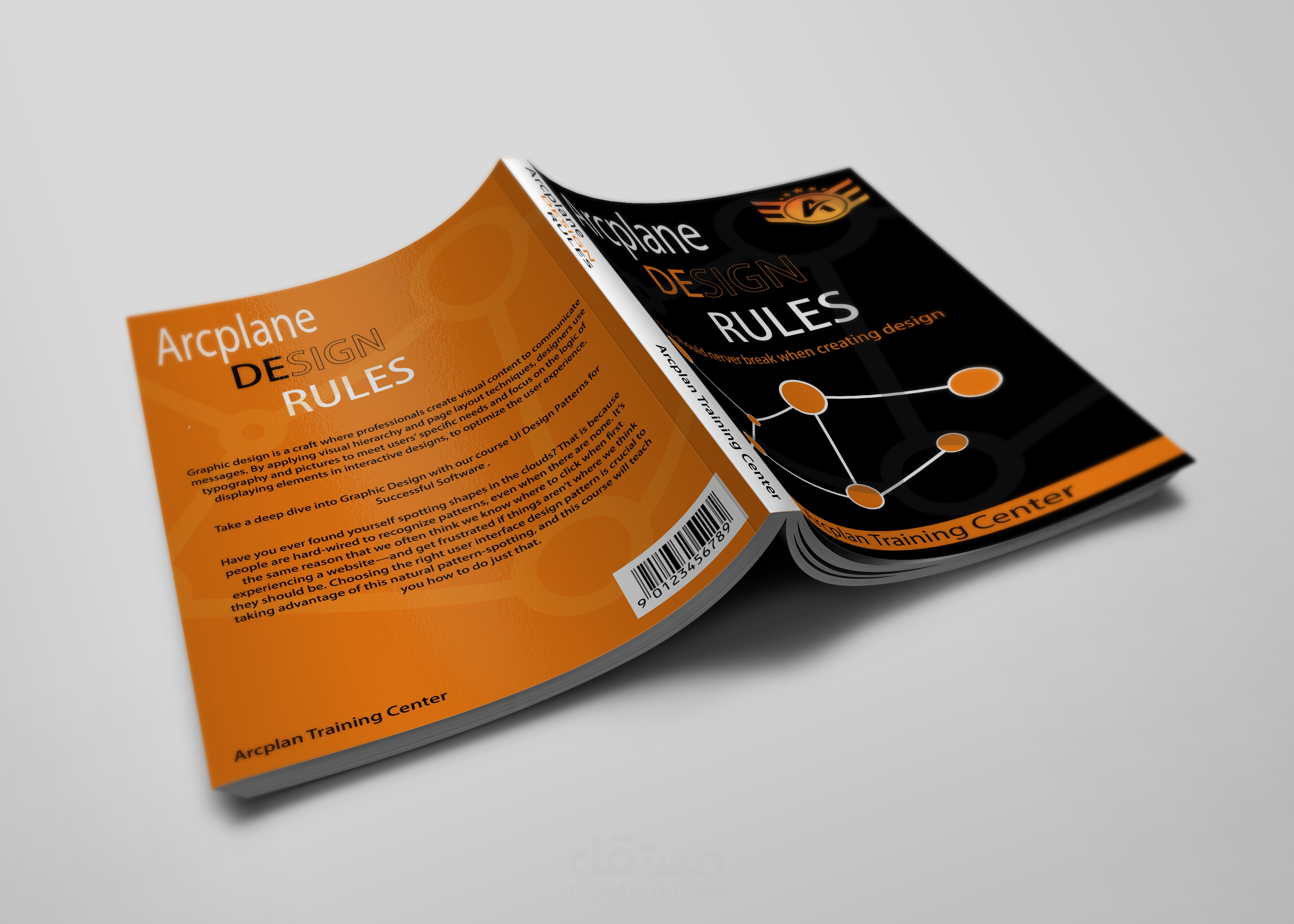 Arcplan project | مستقل