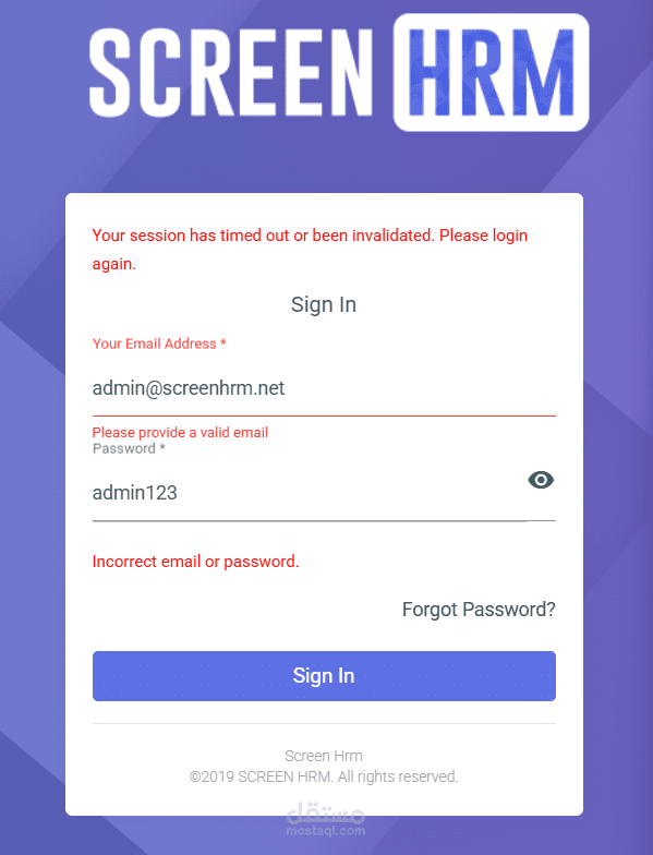 منصة الكترونية لإدارة الموظفين باسم HRM screen | مستقل