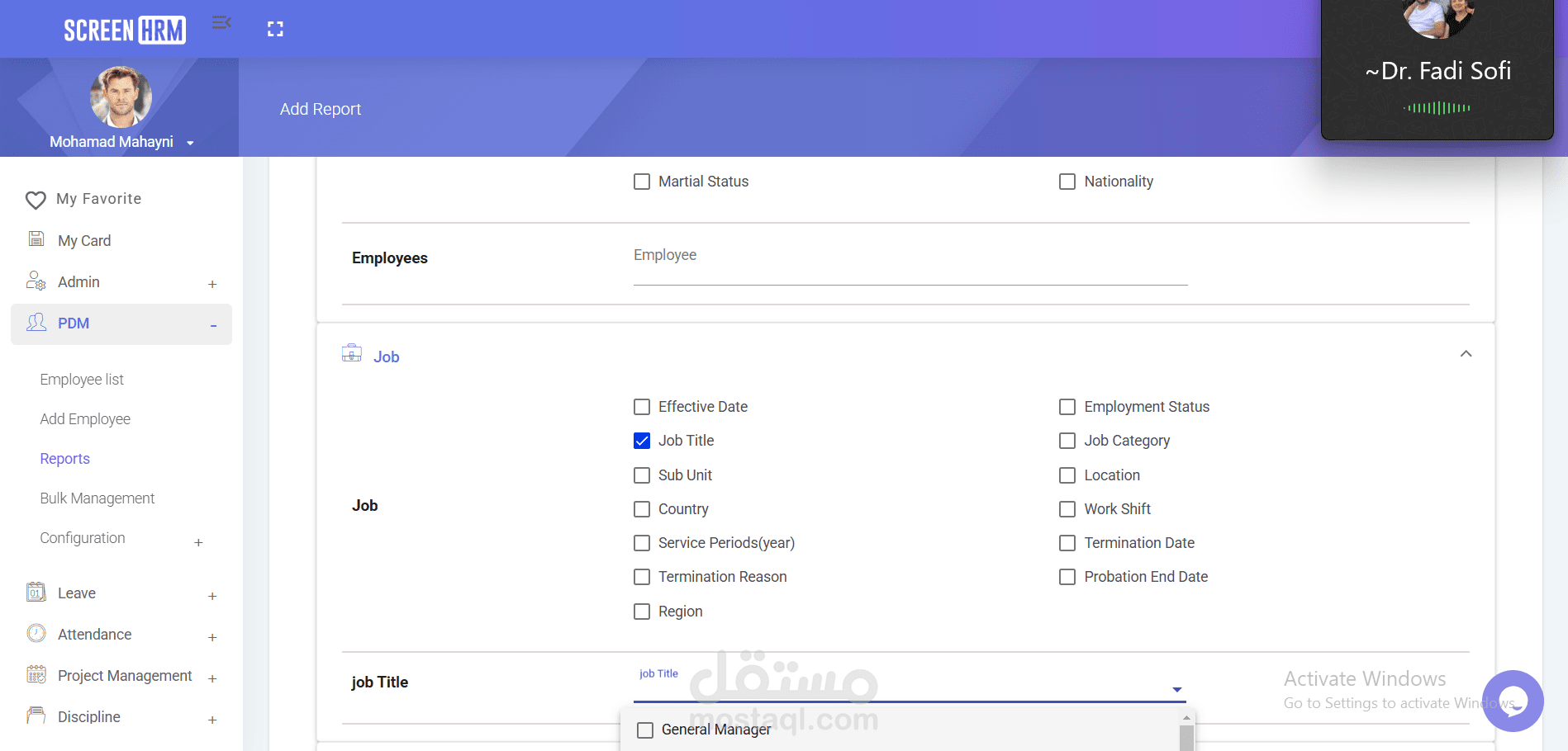 منصة الكترونية لإدارة الموظفين باسم HRM screen | مستقل