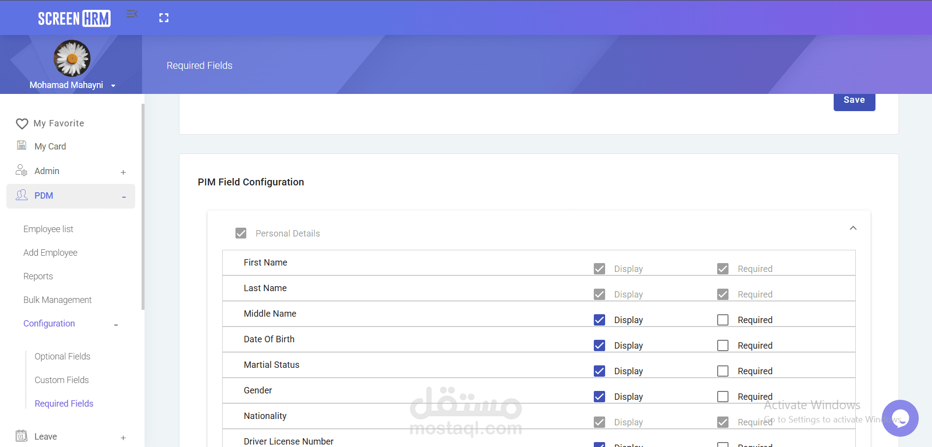 منصة الكترونية لإدارة الموظفين باسم HRM screen | مستقل
