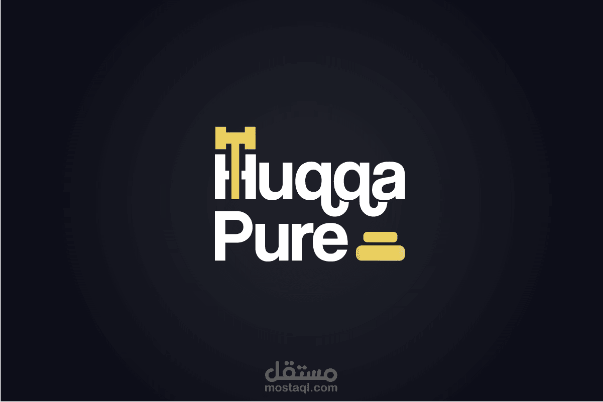 Huqqa pure logo | مستقل