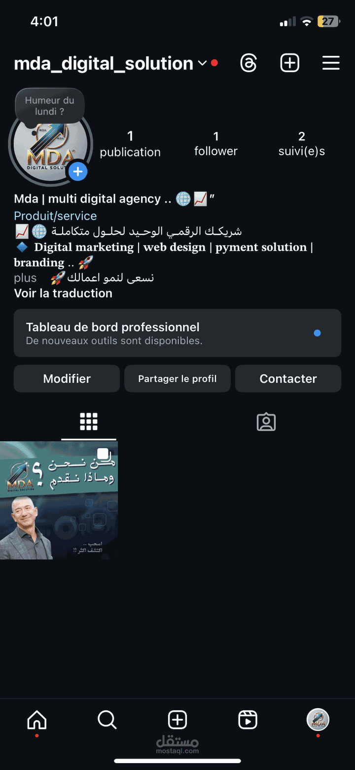 تصميم وإعداد حساب إنستغرام احترافي | MDA Digital Solution | مستقل