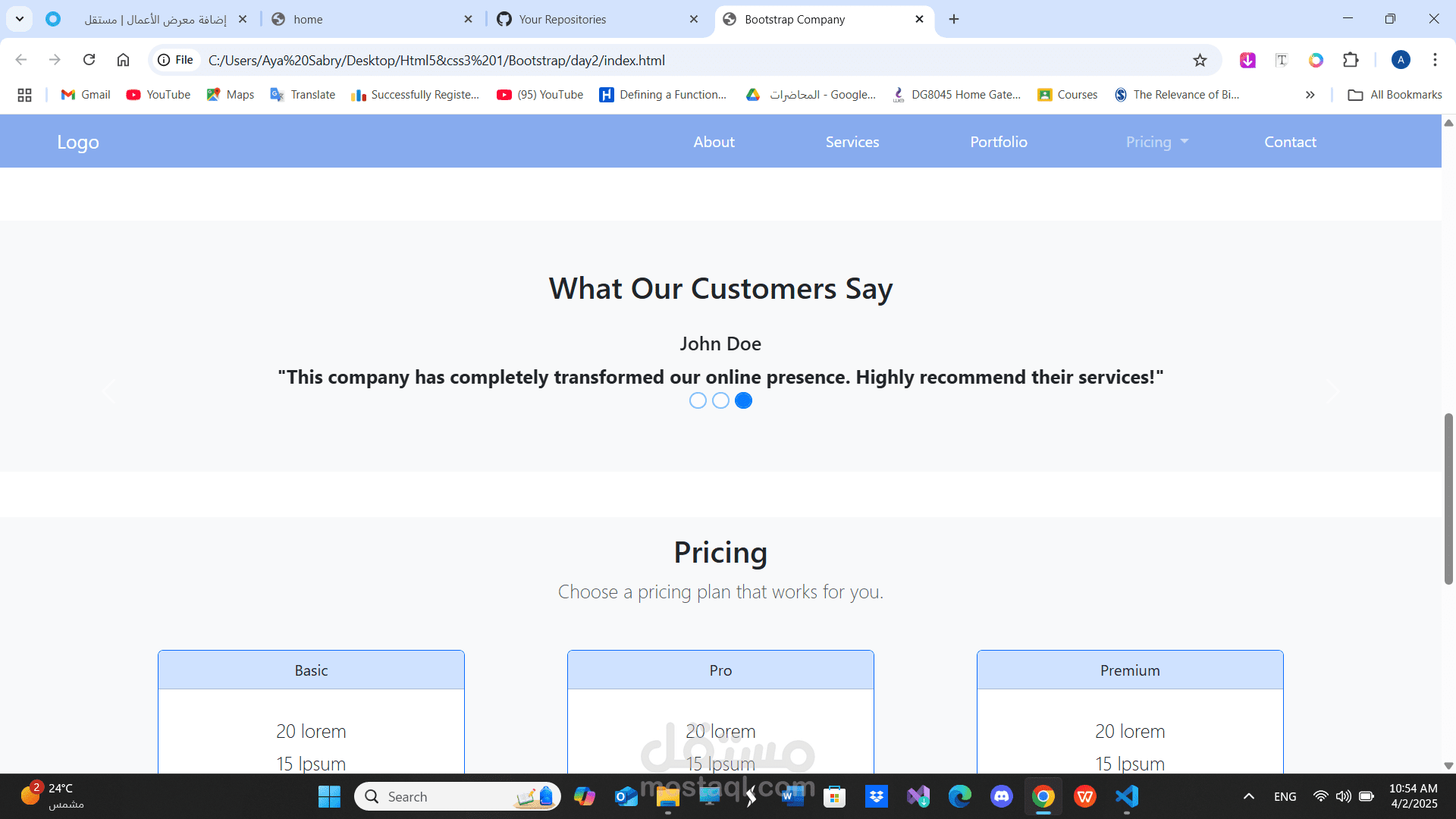 Company Website using Bootstrap | مستقل