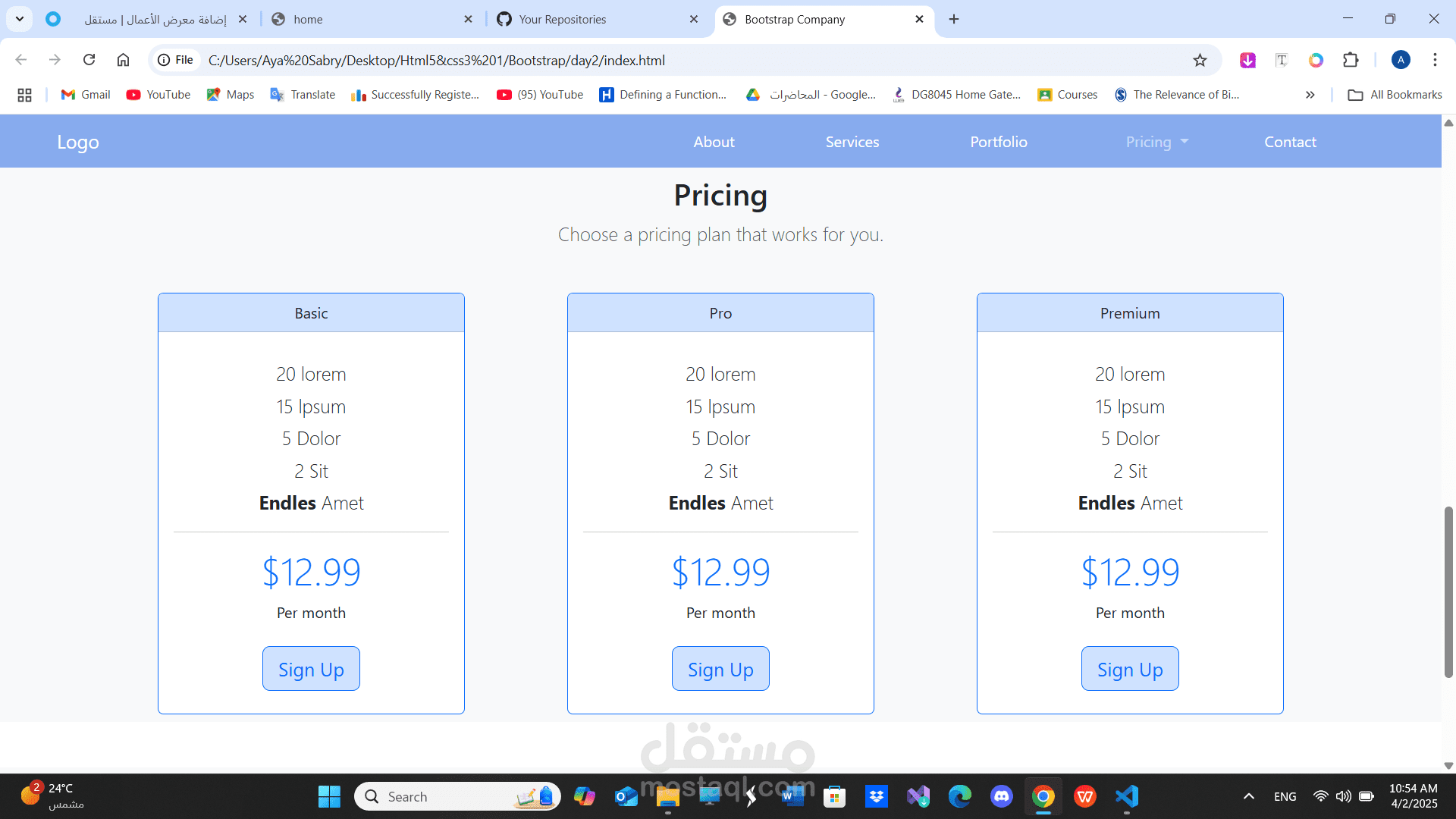 Company Website using Bootstrap | مستقل