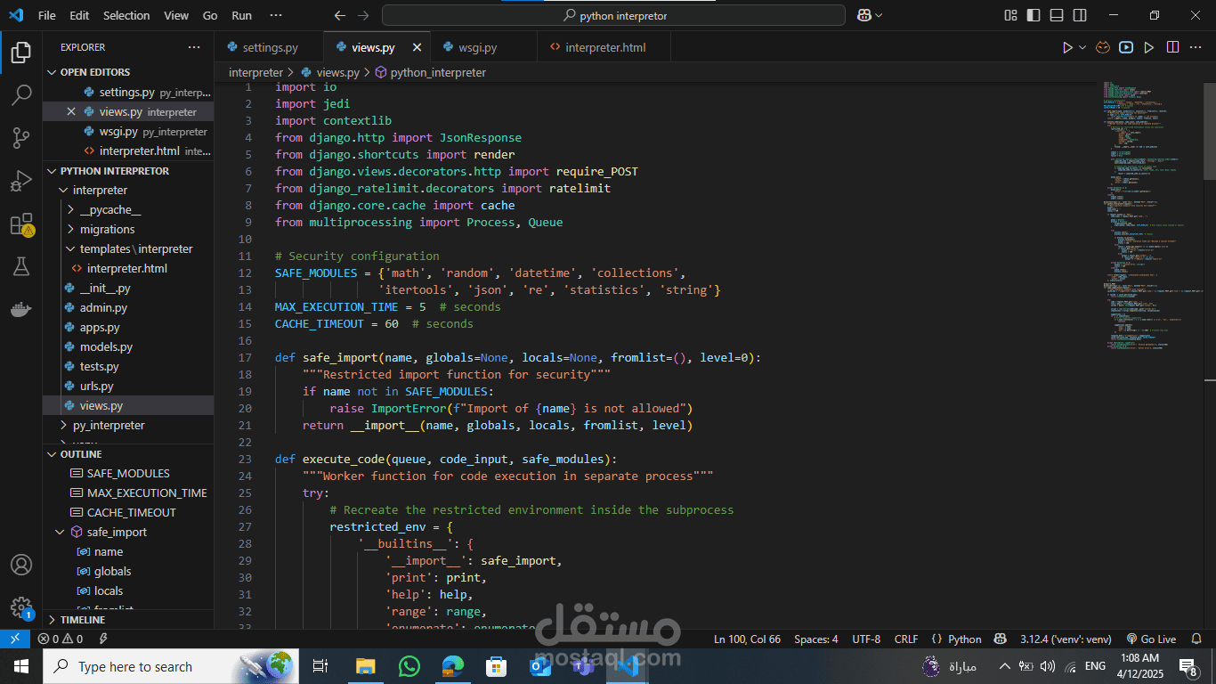Python Interpreter مستقل