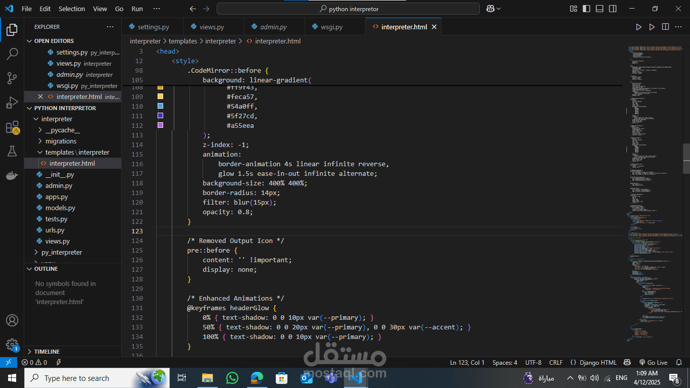 Python Interpreter مستقل