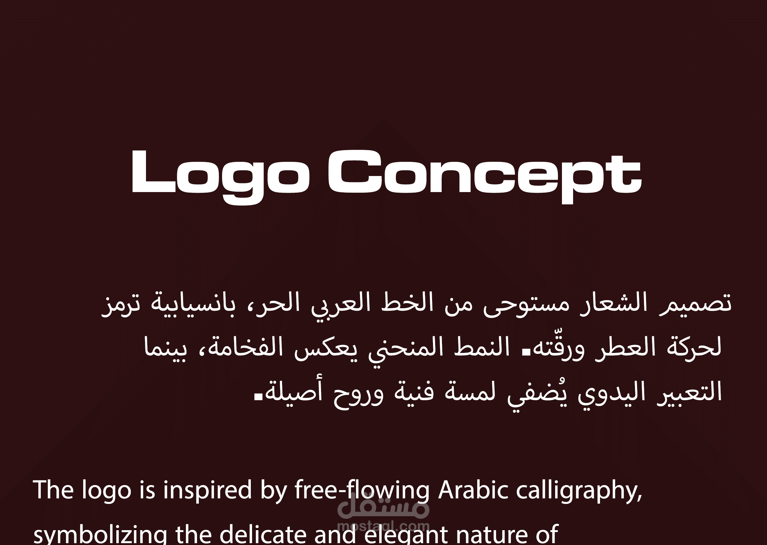 Logo Design, Brand Identity for AREEJ Perfumes | مستقل